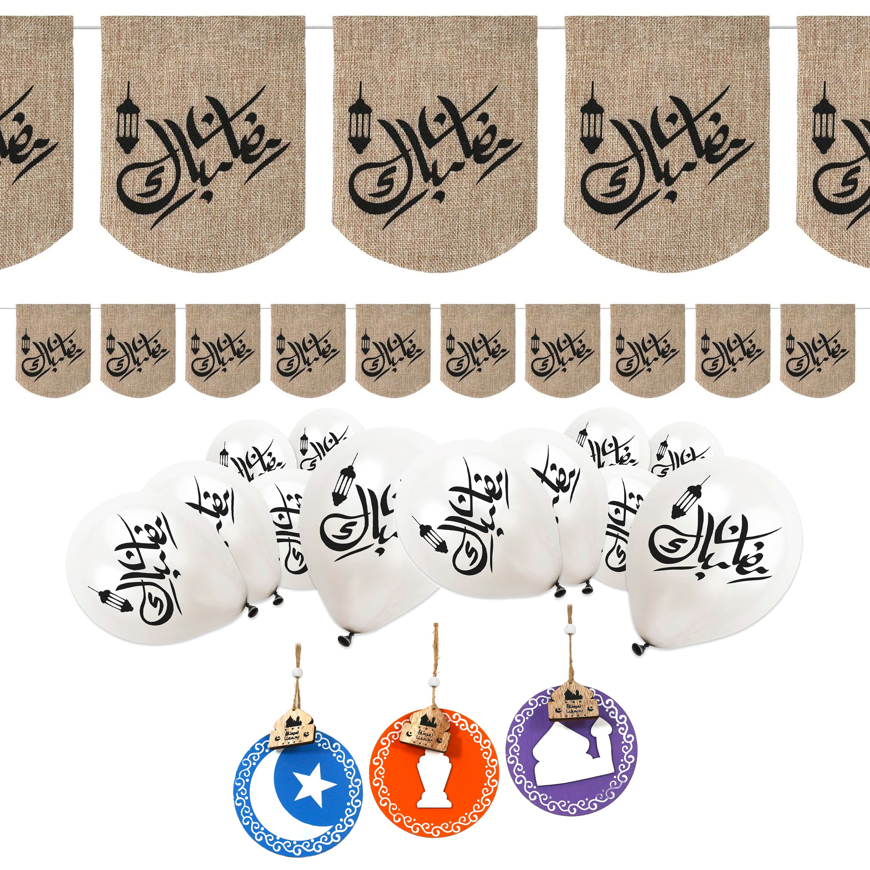 Gold Silver & Black Ramadan Balloons & Arabic Ramadan Hessian Bunting